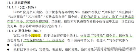 stm32 spi w25qxx 外部 flash（掉电保存） 外部flash csdn博客