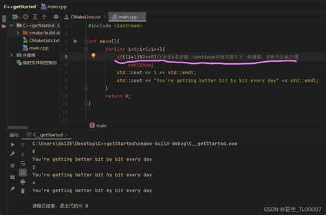c 控制流语句continue、break和return 上接循环 c continue csdn博客