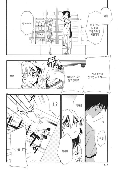 누나지만 로리라서 합법로리 동인지 네이버 블로그