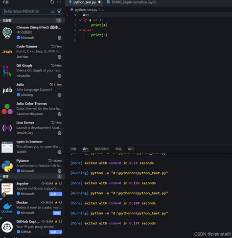 Vscode中python可以运行但一直没有输出是为什么vscode运行python没有输出 Csdn博客