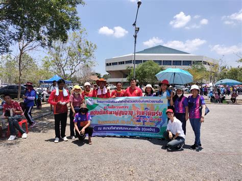 องค์การบริหารส่วนตำบลลิพัง ที่อยู่ หมู่2 ถ ตรัง สตูล ต ลิพัง อ ปะเหลียน จ ตรัง 92180