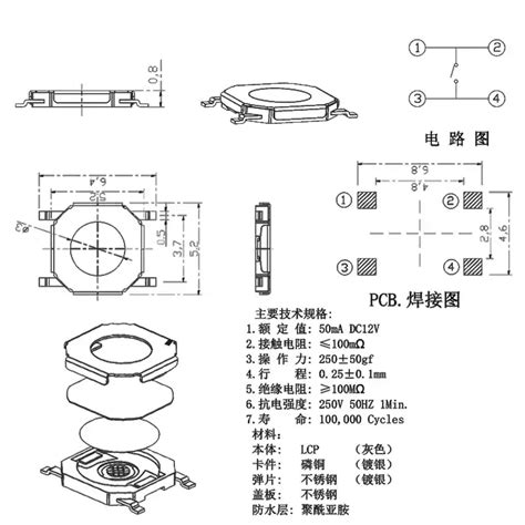 Best Smd Tact Switch Patch Induction Table Micro Push Button Touch Membrane Switch Manufacturer