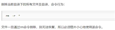 （面试必备）软件测试人员必备linux命令操作（二） linux常用命令测试人员 csdn博客