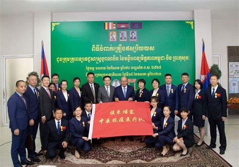 លោកឯកអគ្គរដ្ឋទូតចិនអញ្ជើញចូលរួមពិធីបំពាក់គ្រឿងឥស្សរិយយសជូនក្រុមគ្រូពេទ្យវេជ្ជសាស្រ្តបូរាណចិននៃមន