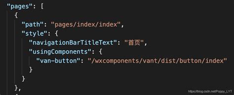 uni app—vscode—微信小程序使用vant（图文） vant mp weixin csdn博客