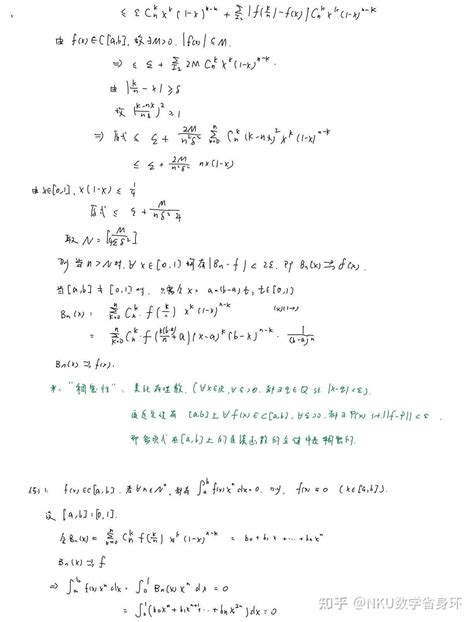 数学分析学习总结 · 一致收敛 知乎