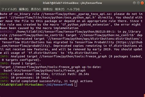 Tensorflowのinceptionという画像認識のexampleを試す実際に花の画像を認識させる失敗 IT実験のブログ