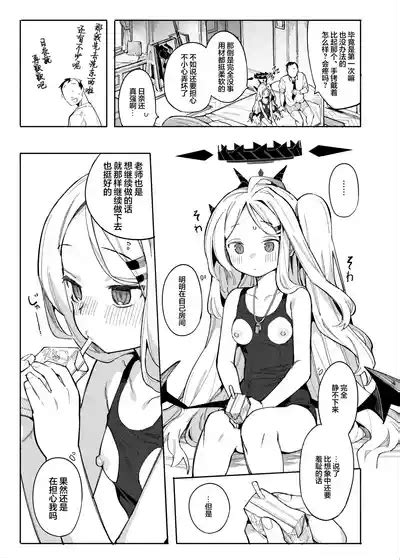 Sensei Ga Nozomu Nara 若这是老师所期望的 Nhentai Hentai Doujinshi And Manga