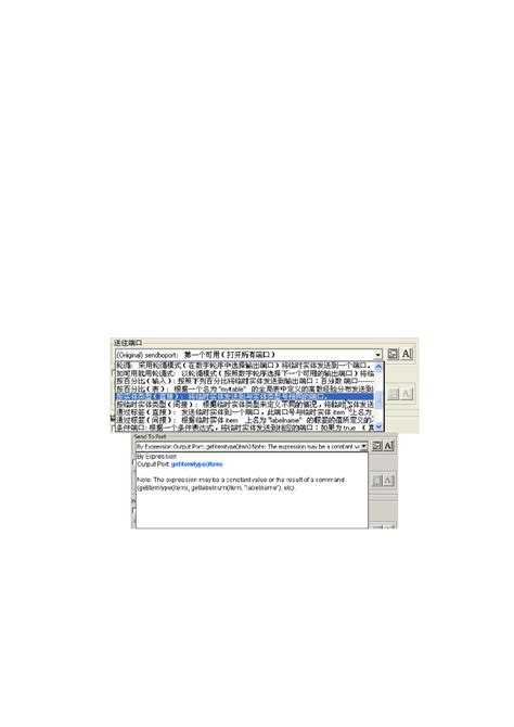 flexsim基础教程：建模与仿真 csdn文库