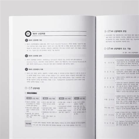 아래한글 내지 디자인 07 디자인 히읗 디자인 책자 레이아웃 레이아웃 템플릿