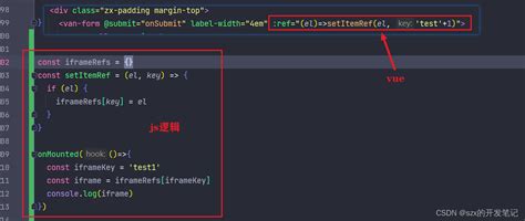 Vue3设置动态refvue3 动态ref Csdn博客
