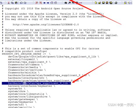 Android 集成三方模组原厂wifi Hal库问题android Wifihal Csdn博客