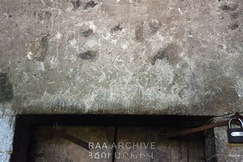 Տուն ՀԱՅԱՍՏԱՆԻ ՊԱՏՄԱԿԱՆ ՀՈՒՇԱՐՁԱՆՆԵՐ