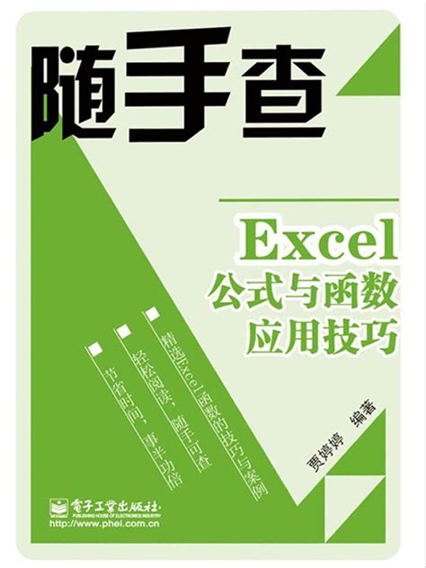 投标报价得分用excel函数怎么计算？？ 知乎