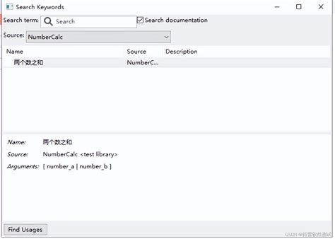 robotframework进阶之自定义的python模块（十四） python编写并运行自定义robotframework方法 csdn博客
