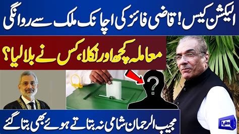 Why Cjp Qazi Faez Isa Takes Holidays Mujeeb Ur Rehman Shami Shares