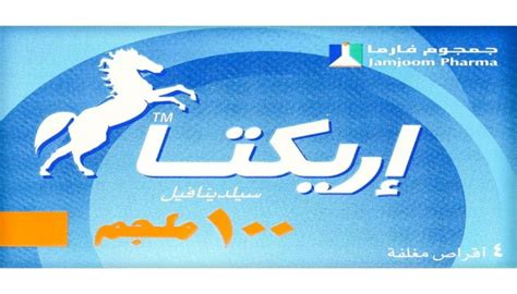 تعرف إلى 3 أفضل حبوب تأخير القذف في السعودية د حمدان