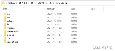 利用vlc qt制作一个能播放rtsp视频流的简易播放器 qt vlc 播放rtsp csdn博客