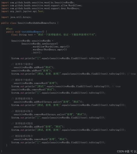 在springboot项目中接入sensitive Word实现敏感词过滤（dfa算法、为敏感词打上标签、忽略无意义的字符、针对匹配到的敏感词作进一步判断、自定义敏感词和白名单