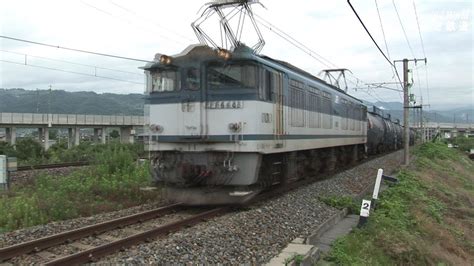 Ef64形電気機関車 48号機貨物列車 And お召実績車 Ef64 58号機ﾃﾞﾃｨｰﾙを見る 2007年頃 塩尻機関区篠ノ井派出にて Hdv