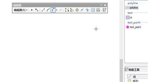 Arcgis Desktop使用入门(二)常用工具条——编辑器arcgis编辑器 Csdn博客 Arcgis Desktop使用入门(二)常用工具条——编辑器arcgis编辑器 Csdn博客