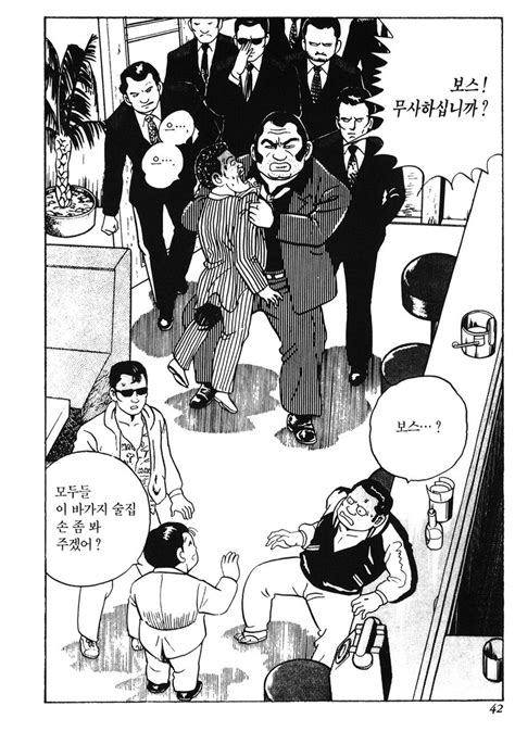 사람 벗겨먹는 바가지 술집의 최후 포텐 터짐 최신순 에펨코리아
