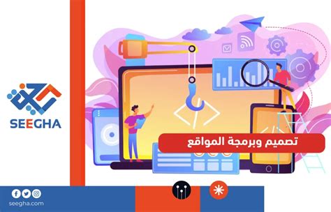 تصميم وبرمجة المواقع و6 عوامل تحدد تكلفتها