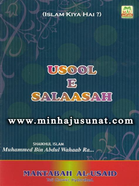 Usool E Salaasa Islam Kiya Hai Pdf