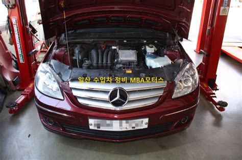 일산 수입차 정비 벤츠 B200 유턴소음 하체소음등속조인트 소음 수리 네이버 블로그