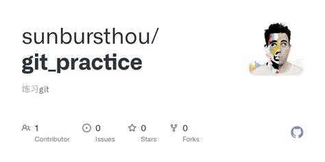Github Sunbursthougitpractice 练习git