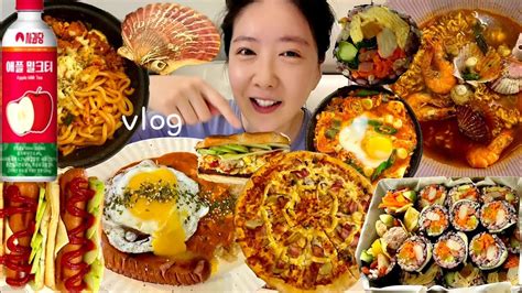 냉털 먹방 브이로그 식비 0원으로 이쁘게 차려먹고 혼술하기 떡갈비커리소세지핫도그닭갈비가리비 새우 해물라면김밥반숙