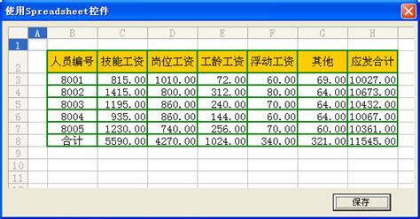 Vba 之 控件与用户窗体2 Karin Vba 之 控件与用户窗体2 Karin