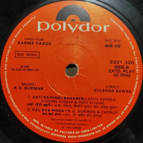 Kasme Vaade Vinyl World