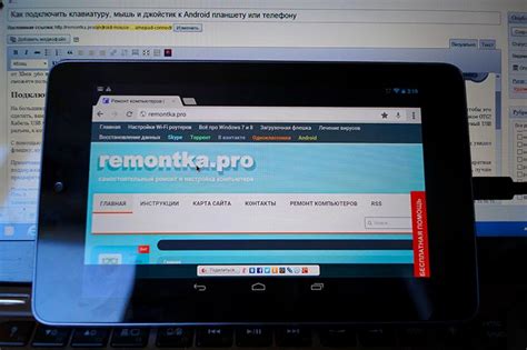 Как подключить клавиатуру мышь и джойстик к Android планшету или телефону Remontka Pro