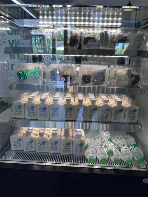 รูป Master Bean มาสเตอร์บีน