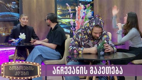 არჩევანის გაკეთება გოგოების კლუბი Youtube