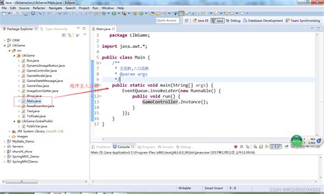 基于JavaSwing开发连连看游戏单机版 课程设计 大作业源码 毕业设计