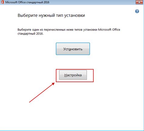 Как скачать Microsoft Powerpoint на Windows 10