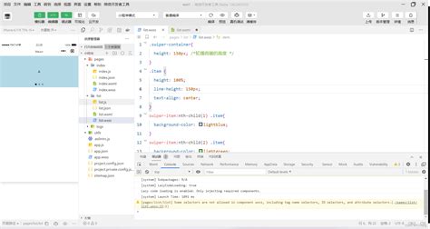 微信小程序2——swiper和swiper item组件的基本使用 微信小程序 swiper csdn博客