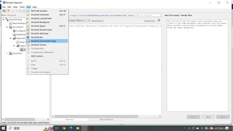 simulink结构体学习 simulink 结构体 csdn博客