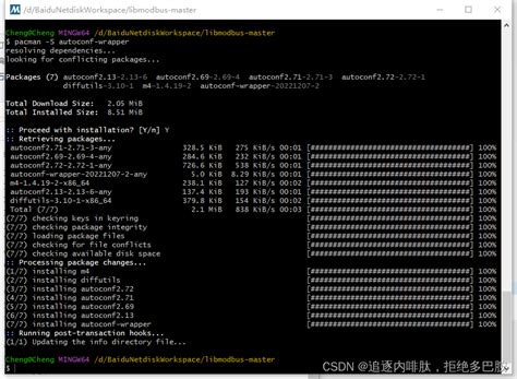 qt应用篇 四、window编译libmodbus库并用qt编写一个modbus主机 手把手教学 qt libmodbus csdn博客