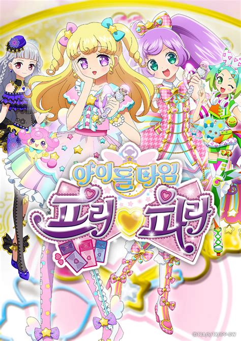 검색 결과프로그램 Go Mbc