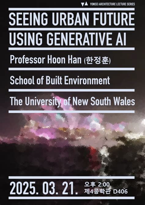 Seeing Urban Future Using Generative AI — Yonsei University Department of Architecture and ...