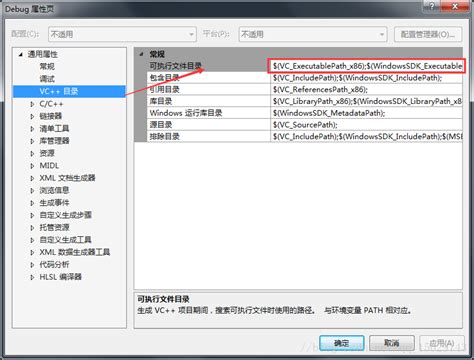open cv 2 49 windows 7 ×64 vs2013安装教程 windows oepncv249 csdn博客