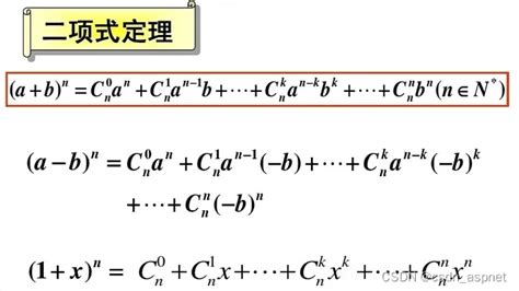 C 空间和时间高效的二项式系数（space And Time Efficient Binomial Coefficient）c二项式