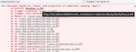 Bug Table 组件onrow 属性有值 且未设置 Onclick时 点击报错 · Issue 32892 · Ant Designant Design · Github