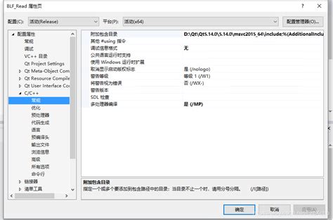 Qt在vs开发中找不到qwidgetsvs新建项目没有qt Widget选项 Csdn博客