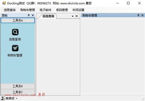 Weifenluo Winformsui Docking组件的 Dockpanel Dockleftportion和dockpanel Dockrightportion到底是什么作用