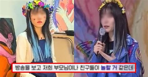 사실은 레즈비언 부모님도 몰라 방송 출연해 성소수자라고 밝힌 유명인