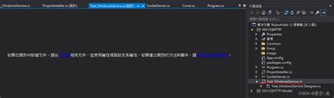 C控制台程序注册成windows服务c控制台程序改成windows 服务 Csdn博客 C控制台程序注册成windows服务c控制台程序改成windows 服务 Csdn博客